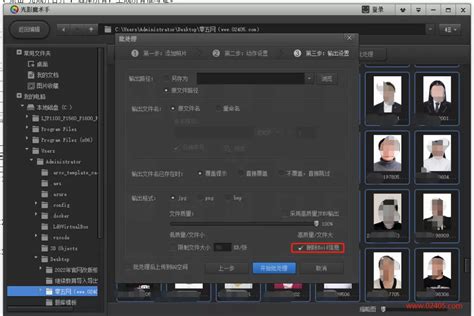 批量添加包含照片的 excel 数据到 word中（比如根据 excel 报名表批量生成 word 格式准考证供打印） 零五网