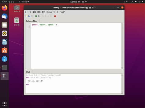 Install Thonny On Ubuntu UholdenX