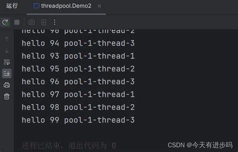 【java多线程】案例 3 ：线程池 java线程池的使用例子 csdn博客