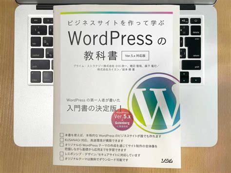 「wordpressの教科書」ローカル環境構築①virtualboxとvagrantのインストール方法（できない時の対処法） Webデザときどきプログラミング