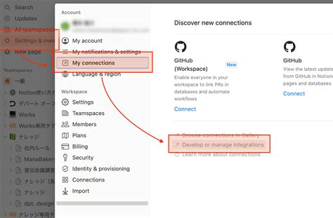 Notion APIの活用DEPARTでの事例も交えてご紹介 ブログ 株式会社デパート