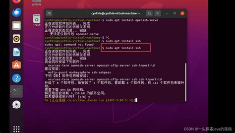 【ubuntu连接xshell最新2024史上最全小白教程】_ubuntu xshell-CSDN博客