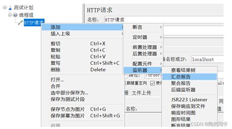 jmeter快速入门 腾讯云开发者社区 腾讯云
