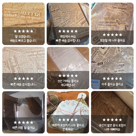 패킹온 안전한 식품 포장지 물빠짐없는 습자지 주문 제작 평점 48 패킹온 왁스페이퍼 ⭐⭐⭐⭐⭐ 멋진 사진과 남겨