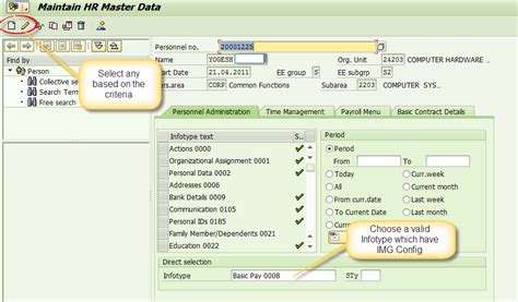 How To Find SPRO Path From Any Infotype In Another SAP Community