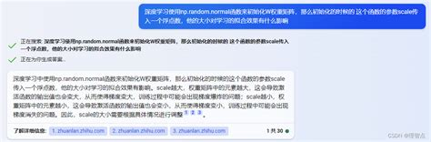 Cs231n Assignment2 Q1 Csdn博客