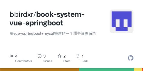 Github Bbirdxrbook System Vue Springboot 用vuespringbootmysql