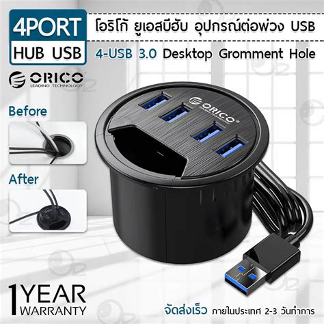 รับประกัน 1 ปี Usb 3 0 Hub 4 ช่อง ตัวเพิ่มช่อง ฮับเพิ่มพอร์ต ยูเอสบี