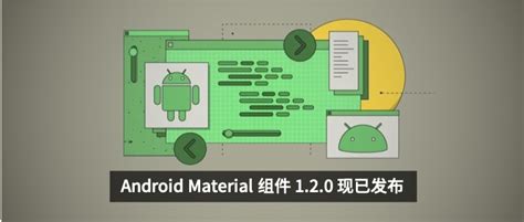 打造 Material 颜色主题 实现篇 Csdn博客 打造 Material 颜色主题 实现篇 Csdn博客