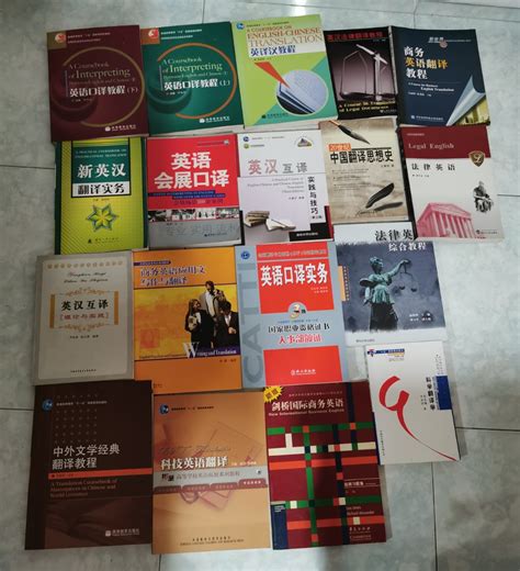 Translation And Interpretation Books Hobbies And Toys Books And Magazines