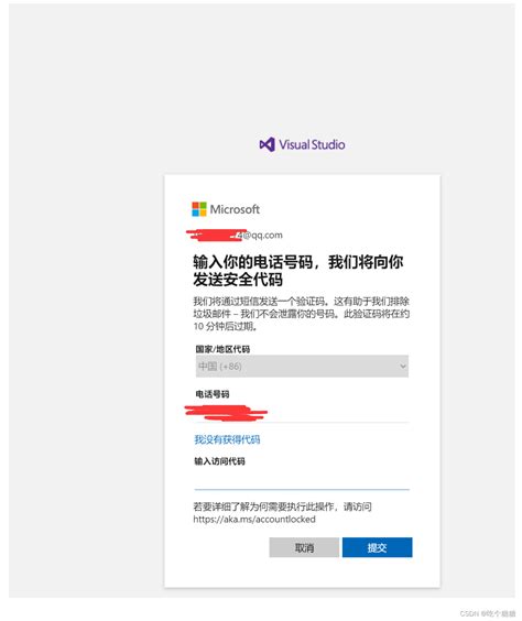 Vs2017 社区版解决过期问题vs2017社区版许可证过期了不需要登录的解决方法 Csdn博客