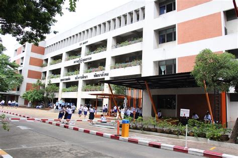 อาคารเรียน