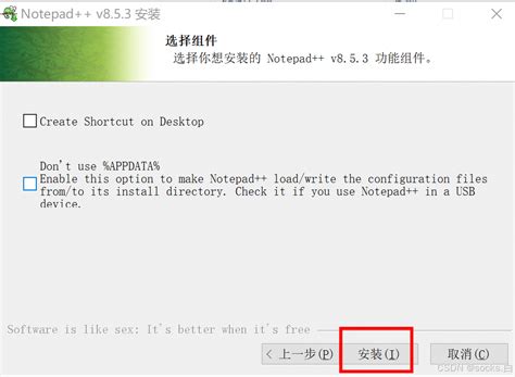 Java记事本工具notepad记事本 Csdn博客