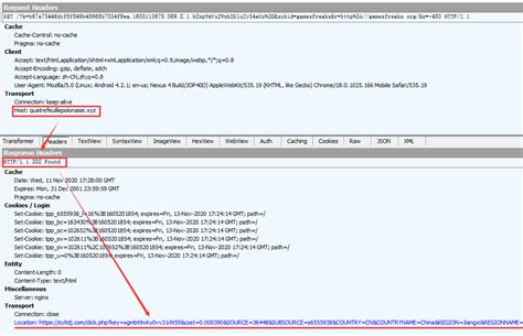 中国联通官网携带木马脚本可向用户推广色情APP 安全内参 决策者的网络安全知识库
