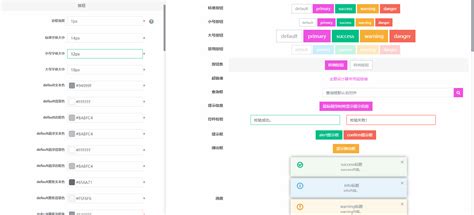 Saca Acap 全面支持 Vue，你想知道的都在这里