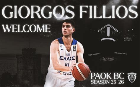 Επίσημα στον ΠΑΟΚ ο Φίλλιος