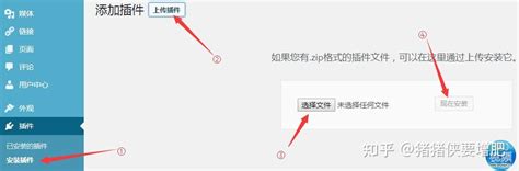 wordpress网站地图插件【baidu sitemap generator】 知乎