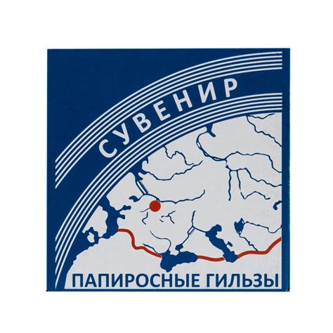 Папірні гільзи Сувенір Біломор упаковка 2830 фото відгуки характеристики в інтернет