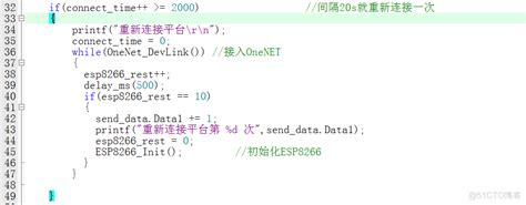 Esp8266 Iic接线 Esp8266 12f接线图mob64ca13f6bbea的技术博客51cto博客