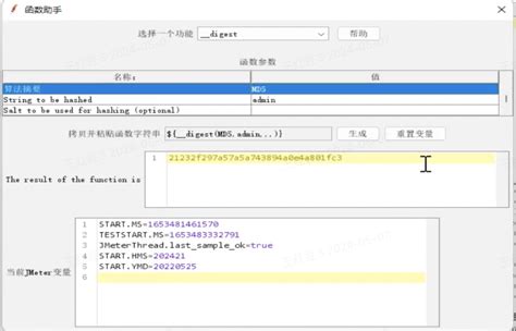 Jmeter调用java代码 Alieen617 博客园 Jmeter调用java代码 Alieen617 博客园