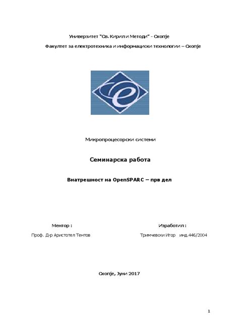 opensparc internals part1 pdf