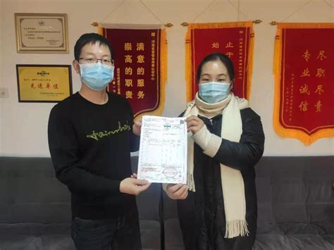 Yifan China On Linkedin On January 7 The Commercial Certification