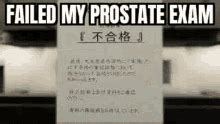 S De Prostate Exam Tenor