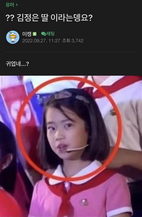 핵진스 유머 움짤 이슈 에펨코리아