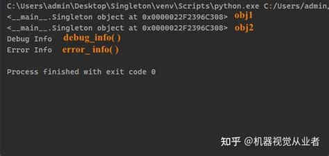 【python学习笔记】 Python实现单例模式 知乎 【python学习笔记】 Python实现单例模式 知乎