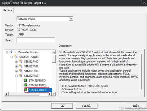 新建基于标准库开发的stm32f103c8t6工程模版stm32f103c8t6固件库模板下载 Csdn博客