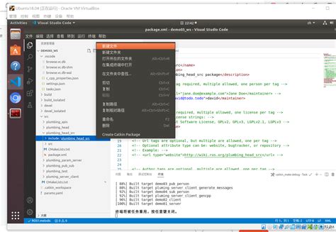 ros中的c 实现中头文件与源文件调用以及python模块导入（十一） ros的python文件和c 文件互相调用 csdn博客