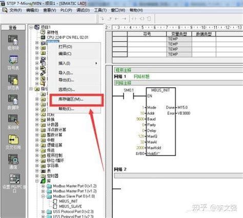 Modbus 转ethernet Ip 网关连接ab Plc 的配置案例 知乎