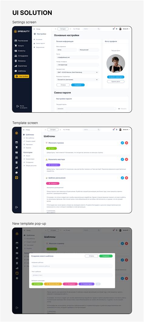 MANAGEMENT DASHBOARD Desktop App Case Study On Behance