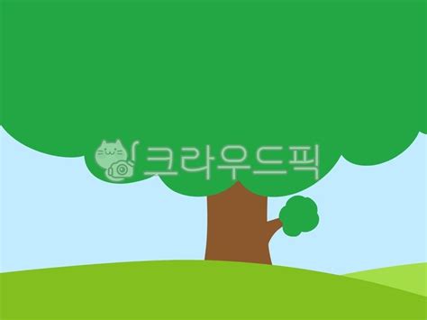 나무 나무일러스트 나무배경 나무그림 들판배경 사진 이미지 일러스트 캘리그라피 Jiu작가