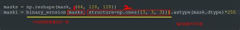 scipy ndimage 腐蚀（多维图像） ndimage 3d腐蚀 csdn博客