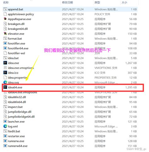 Ider的绿色安装idea可以绿色安装吗 Csdn博客 Ider的绿色安装idea可以绿色安装吗 Csdn博客