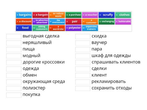 unit 6 part 2 match up