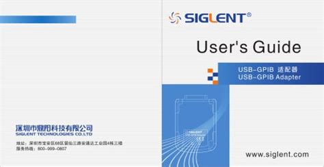 All Siglent Technologies Co Ltd Catalogs And Technical Brochures