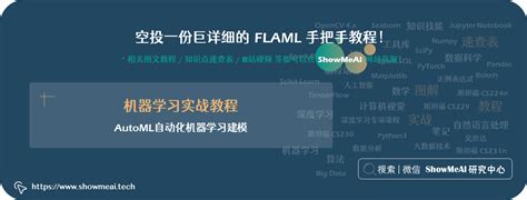 showmeai知识社区