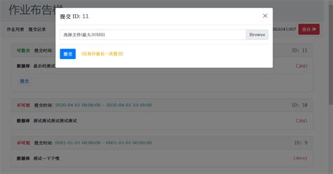 GitHub DCTewi Tewi hwBoard A homework management web application 一个管理作业的 Web App