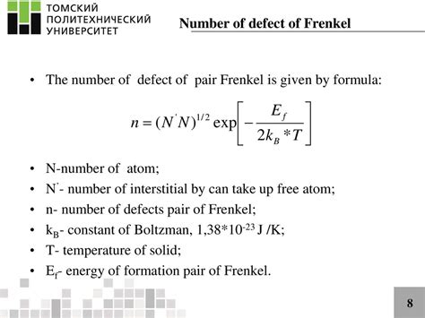 defect in solid презентация онлайн