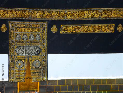 Kaaba Dimensions