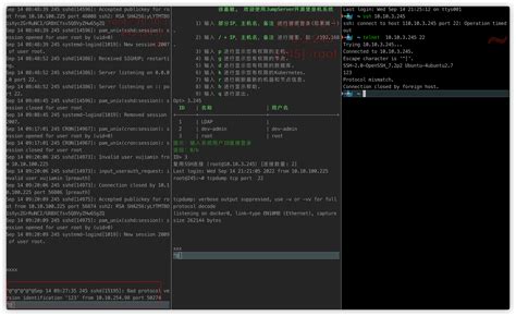 [问题已处理] 排查一次vscode无法ssh连接服务器的过程 vscode ssh timeout 爷来辣的博客 csdn博客