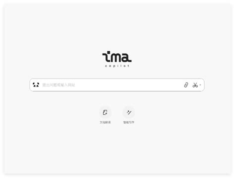 Tencents Ai Smart Workbench Ima Launches Android App Version