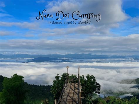 ฟ้าใสโฮมสเตย์andสาวลา ฟ้าใสโฮมสเตย์andสาวลาหู่กาแฟ บ้านจ่าโบ่