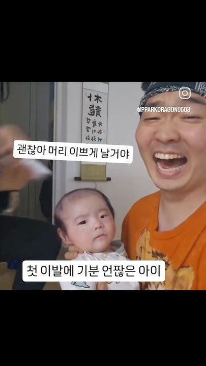 Vlog 육아의 재미 육아 육아브이로그 육아일상 Youtube