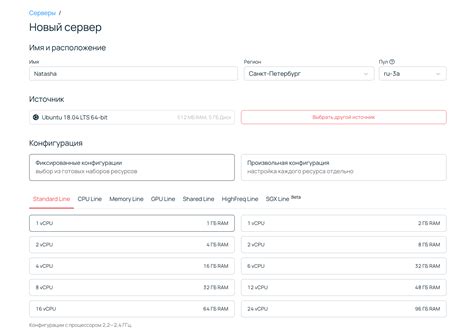 Настройка Iptables в Linux Академия Selectel