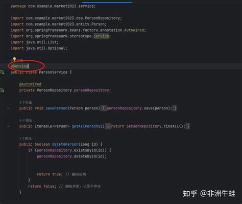 基于springboot框架做一个简单的增删改查（笔记） 知乎