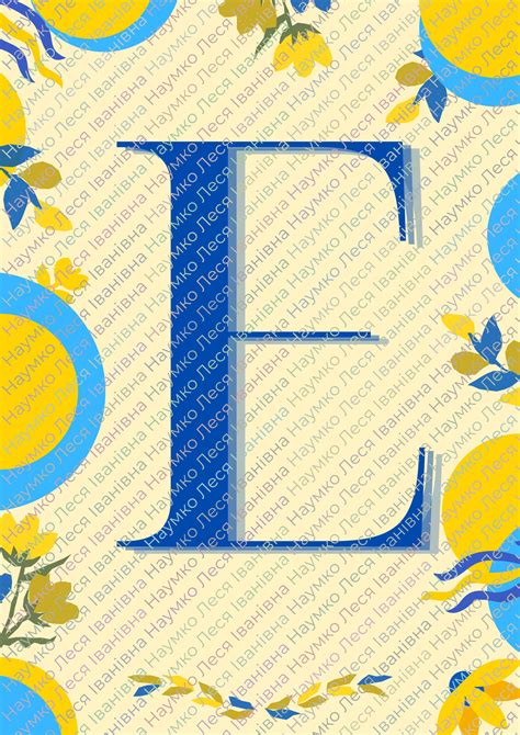 Розтяжка плкат 1 вересня день знань Ілюстрації Дидактичні матеріали