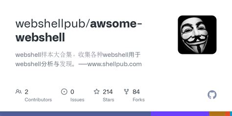 Github Webshellpub Awsome Webshell Webshell Webshell Webshell Shellpub